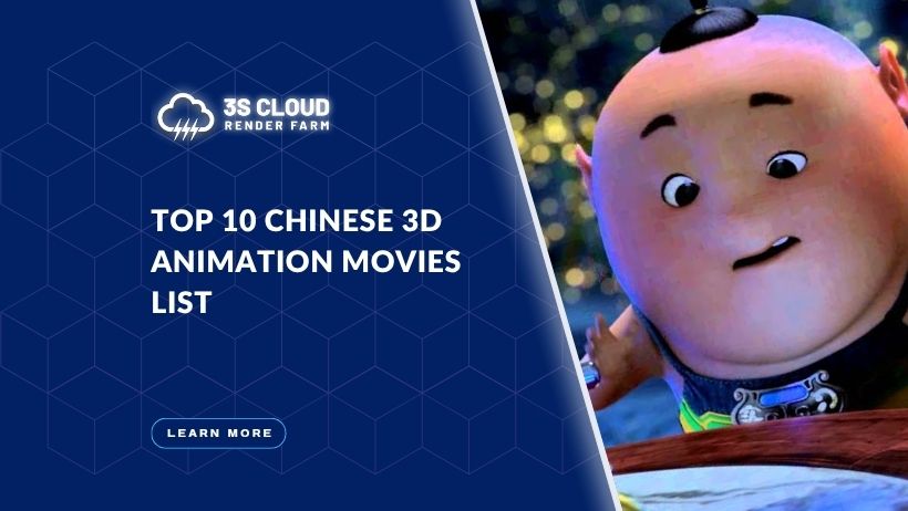Top 10 Chinese 3D Animation Movies List - 3S Cloud Render Farm